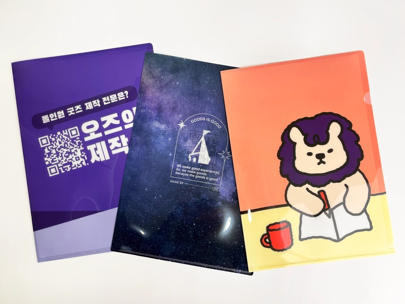 L자 파일홀더 투명 클리어 화일 02t 오즈의 제작소